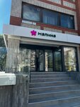 Malina (Moskovskaya ulitsa No:137А), pasta, şekerleme ve tatlı  Saratov'dan