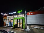 Есть повод! (40 Let Pobedy Street No:1Б/1, posyolok Zonalnaya Stantsiya), bira dükkanı  Tomskaya oblastından