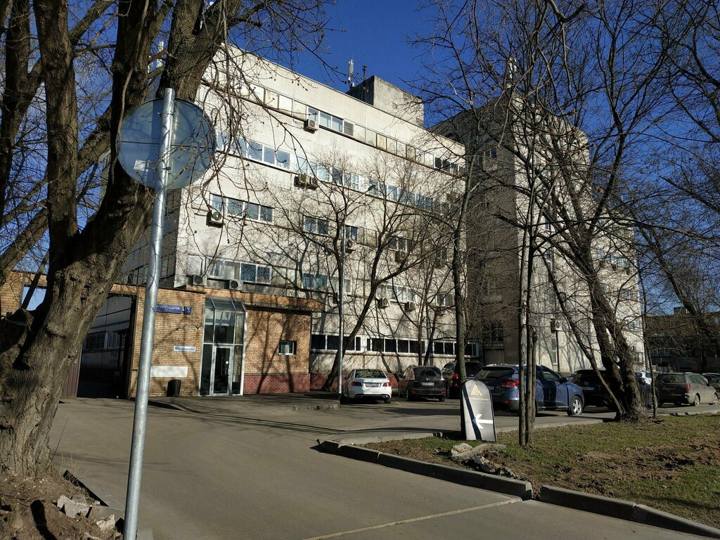 Rulman üreticileri Rdl, Moskova, foto