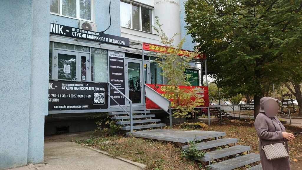 Manikür-pedikür Manik, Samara, foto