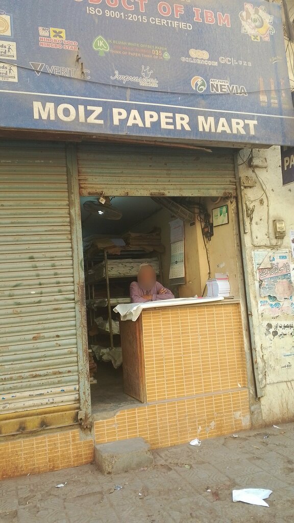 Gazete bayi Moiz paper Mart, Karaçi, foto