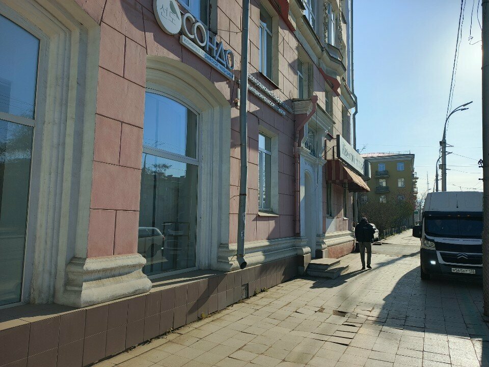 Kozmetoloji, kozmetik salonları Sondoclinic, Irkutsk, foto