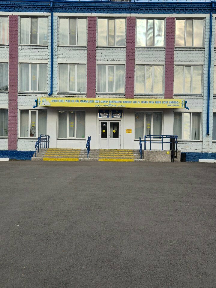 Geçici konaklama noktası Пункт временного размещения, Petropavl (Petropavlovsk), foto