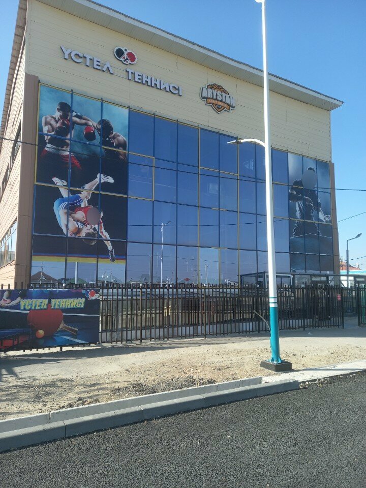 Çok amaçlı spor tesisleri Arystan, Kızılorda, foto