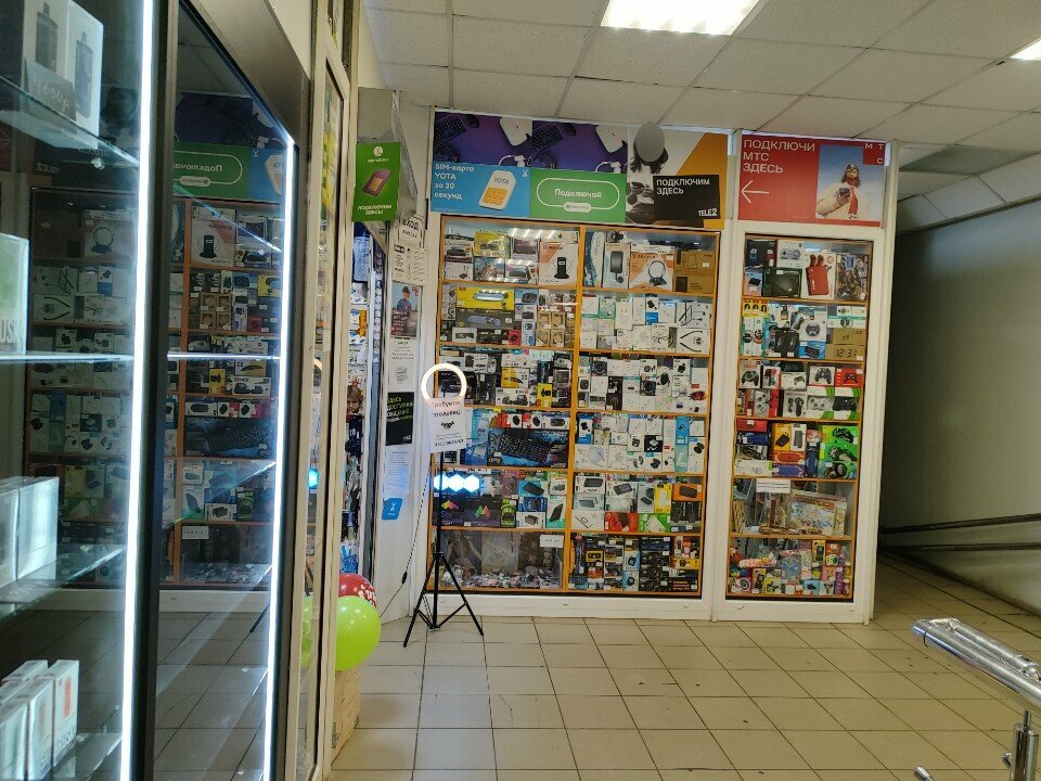 Beyaz eşya mağazaları Эксперт, Tixvin, foto