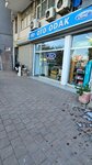 Oto Odak (Adana, Seyhan, Mithatpaşa Mah., Defne Cad., 51/A), otomobil yedek parçaları  Adana'dan
