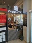 Cappuccio (strada Alexandru cel Bun No:78), al götür kahve  Ialoveni'den