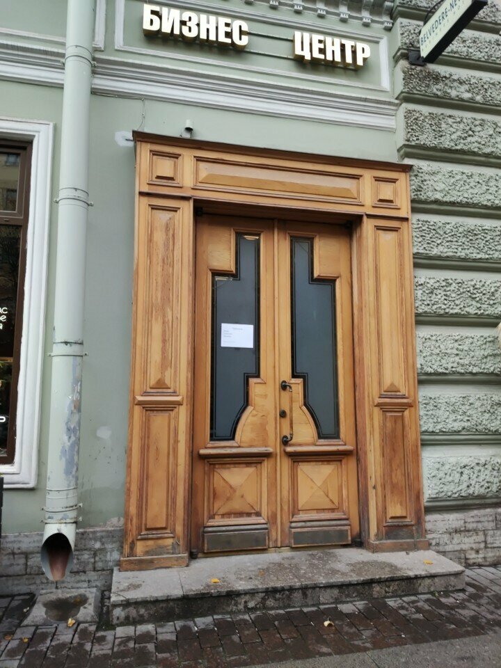Muhasebeciler NKB-consult, Saint‑Petersburg, foto