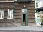 Tumo Studios (Aram Street No:44), eğitim merkezleri  Erivan'dan