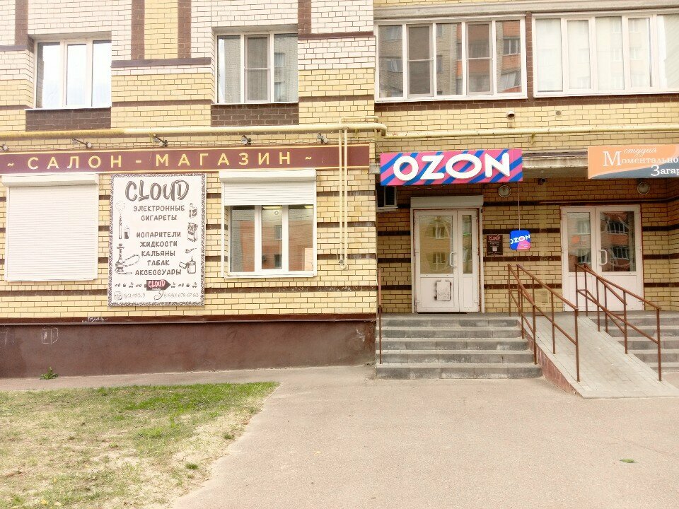 Teslimat noktası Ozon, Tambov, foto