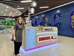 Bubble Team (Kosmonavtov Avenue No:19А/28Ж, Severniy Microdistrict), kafe  Rostov‑na‑Donu'dan