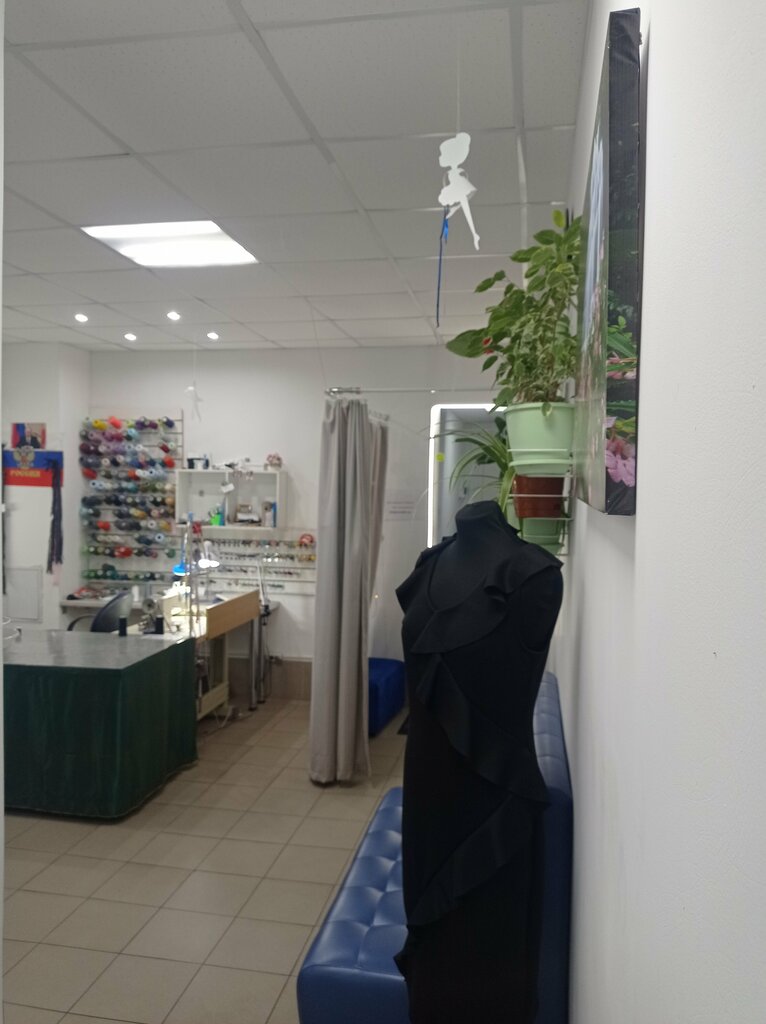 Kıyafet tamiri Ателье, Moskova ve Moskovskaya oblastı, foto