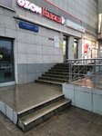 Сбербанк России, платежный терминал (Gorchakova Street No:11), ödeme terminali  Moskova'dan
