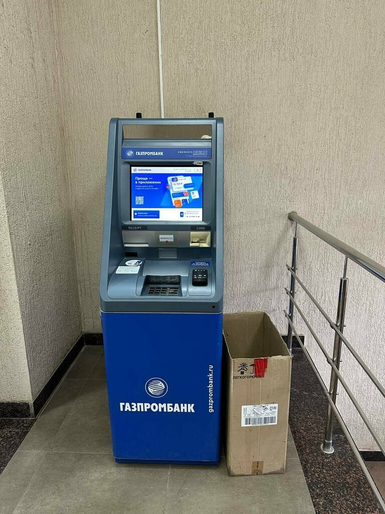 ATM'ler Gazprombank, Balakovo, foto