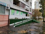 Healthy4life (Admirala Lazareva Street No:36), masaj salonları  Moskova'dan