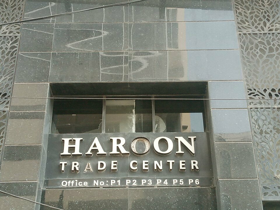 i̇ş merkezi Haroon trade center, Karaçi, foto