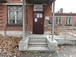 КЦСОН Кировского района города Екатеринбурга, психологическая помощь (Priiskovaya ulitsa No:11), psikologlar  Yekaterinburg'dan