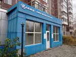Stomatologııalyq ortalyq (Shakhtyorov Avenue No:9), özel ağız ve diş sağlığı klinikleri ve muayenehaneleri  Karağandı'dan