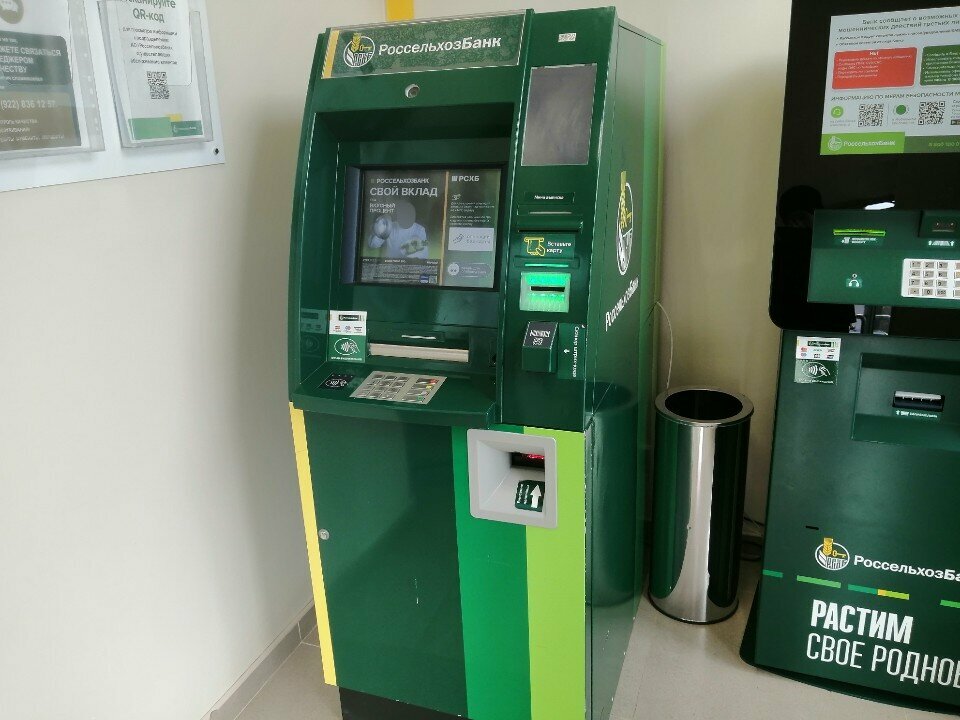 ATM'ler Russian Agricultural Bank, Orsk, foto