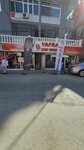 Yaprak Kitap Kırtasiye (Adana, Seyhan, Gazipaşa Mah., Borsa Cad., 6/A), kırtasiyeler  Adana'dan