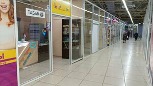 Tütün, sigara mağazaları Бутик табачных изделий, Topki, foto