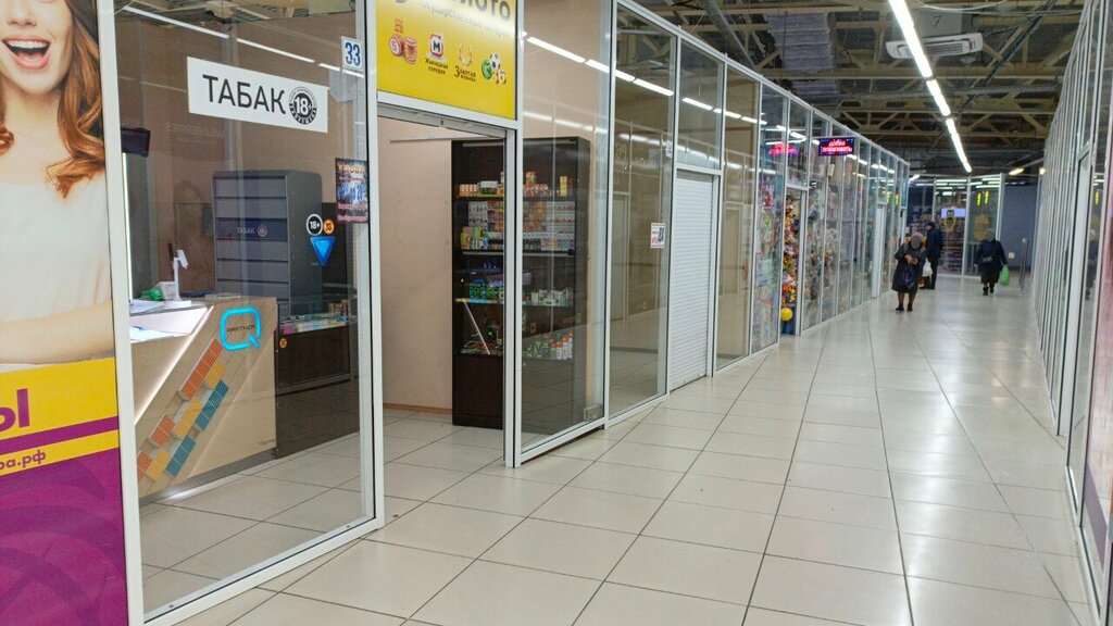 Tütün, sigara mağazaları Бутик табачных изделий, Topki, foto