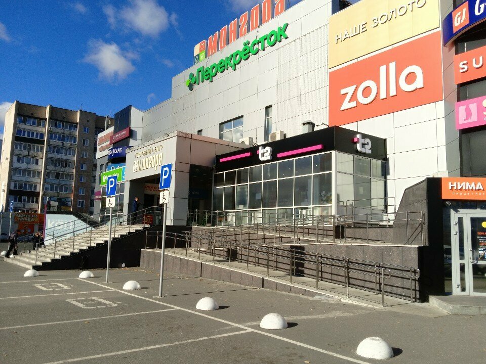 Kuyumcular Sunlight, Syzran, foto