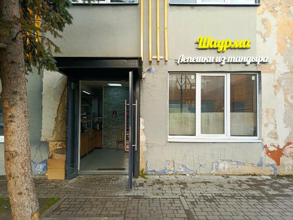 Fast food Шаурма, Stupino, foto