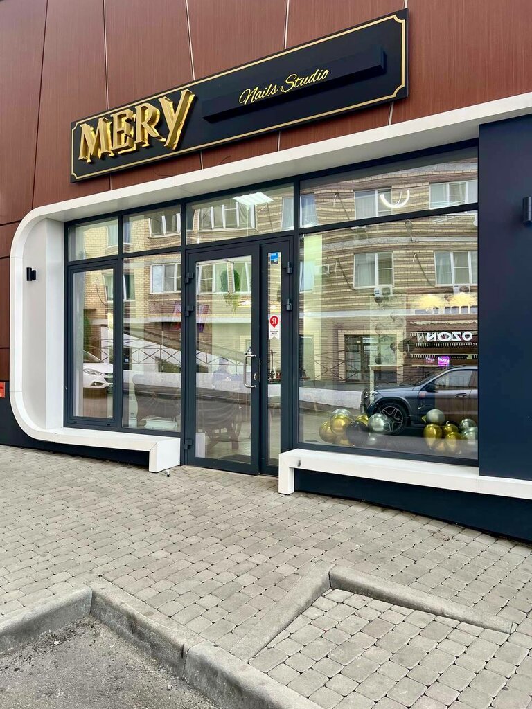 Güzellik salonu Mery, Rostov‑na‑Donu, foto
