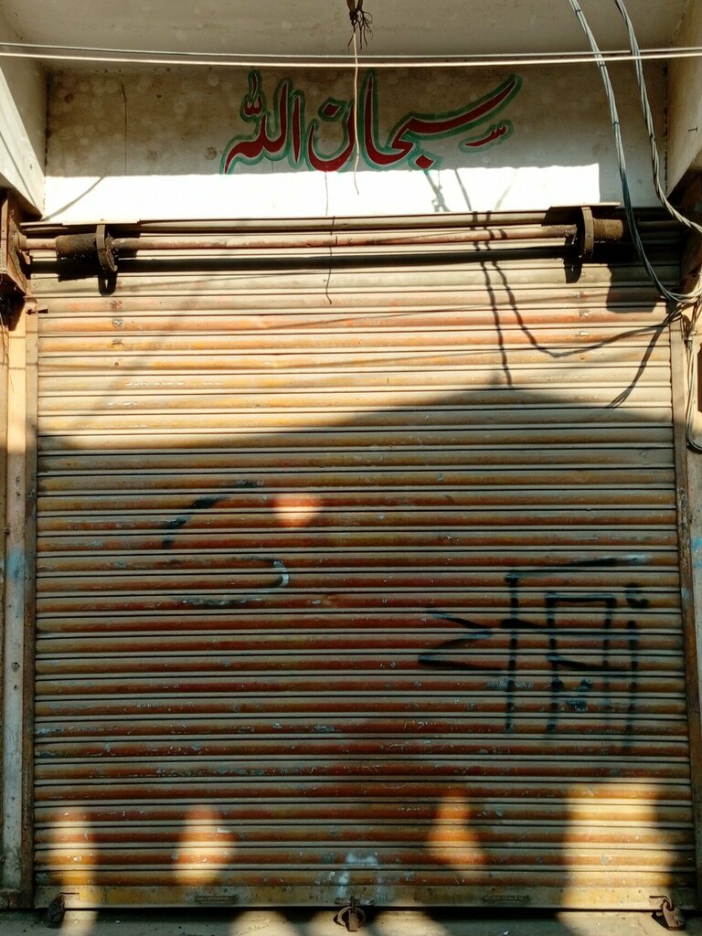 Klima servisleri Subhanallah auto, Karaçi, foto