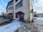 Loft Cafe (Aqan Seri kóshesi No:152), şans oyunları  Kökşetav'dan