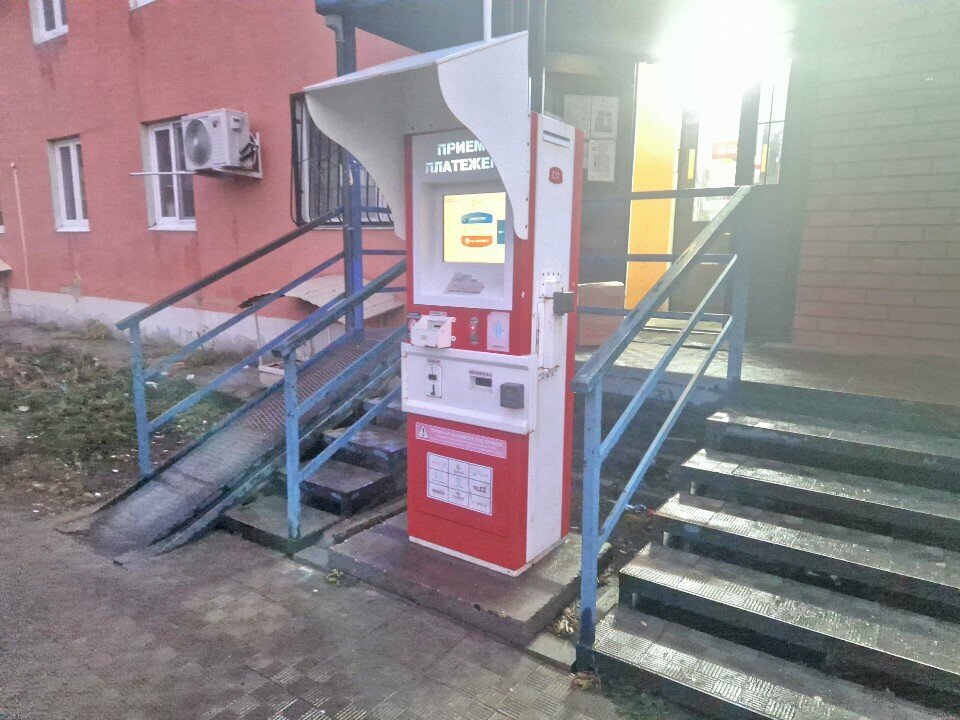 Ödeme terminali Qiwi, Öskemen (Ust‑Kamenogorsk), foto