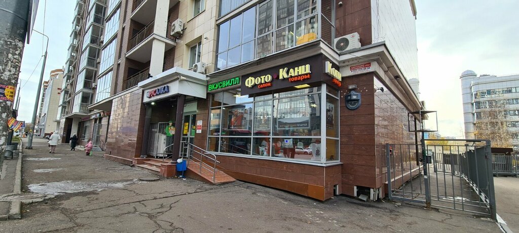 Kısa süreli konaklama Апартаменты на Достоевского на 8 гостей, Kazan, foto