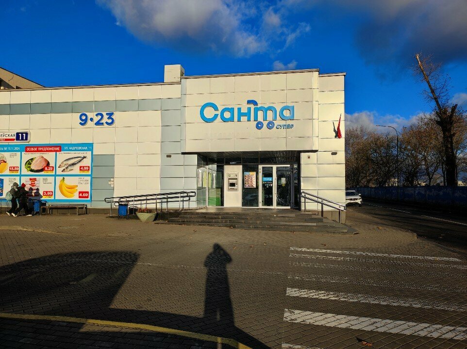 Ödeme terminali Qiwi, Minsk, foto