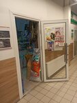 Бетховен (praspiekt Budaŭnikoŭ No:27), petshop  Bobruisk'ten