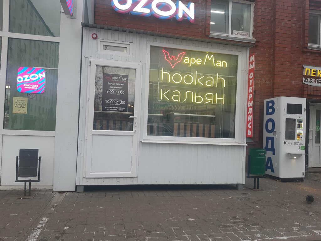 Tütün, sigara mağazaları VapeMan, Naberejniye Çelny (Yar Çallı), foto