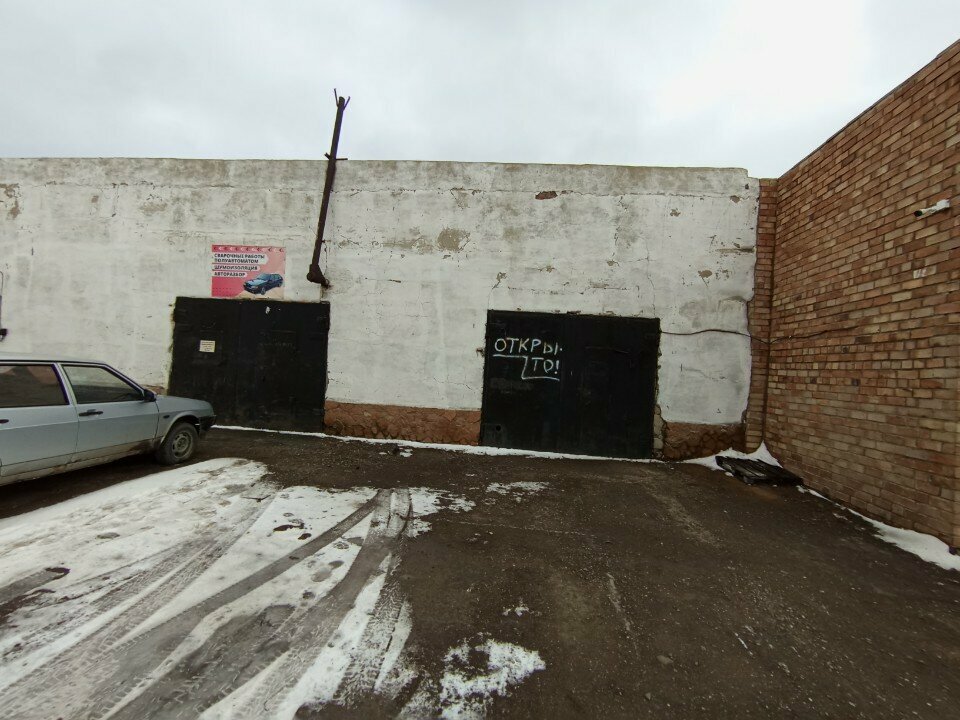 Otomobil servisi Auto Service, Yekibastuz (Ekibastuz), foto