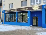Karamel' (Georgiya Dimitrova Street No:108А), ekmek fırını  Samara'dan