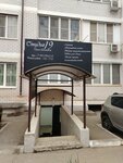 Beauty Studio (Seleznev Street No:4/7), masaj salonları  Krasnodar'dan