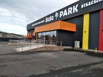 Bala Park (Jetısu oblysy, Taldykorgan), oyun odası  Taldıkorgan'dan