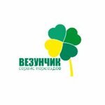 vezunchik.by (Maksima Bagdanovicha Street No:137, Minsk), evden eve nakliye  Minsk'ten