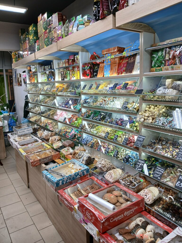 Kuruyemiş, atıştırmalık, kuru meyve Фрукты, Tataristan, foto