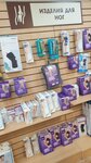 Ортопедические изделия (Marshala Biryuzova Street No:3Д), ortopedik ürünler  Odintsovo'dan