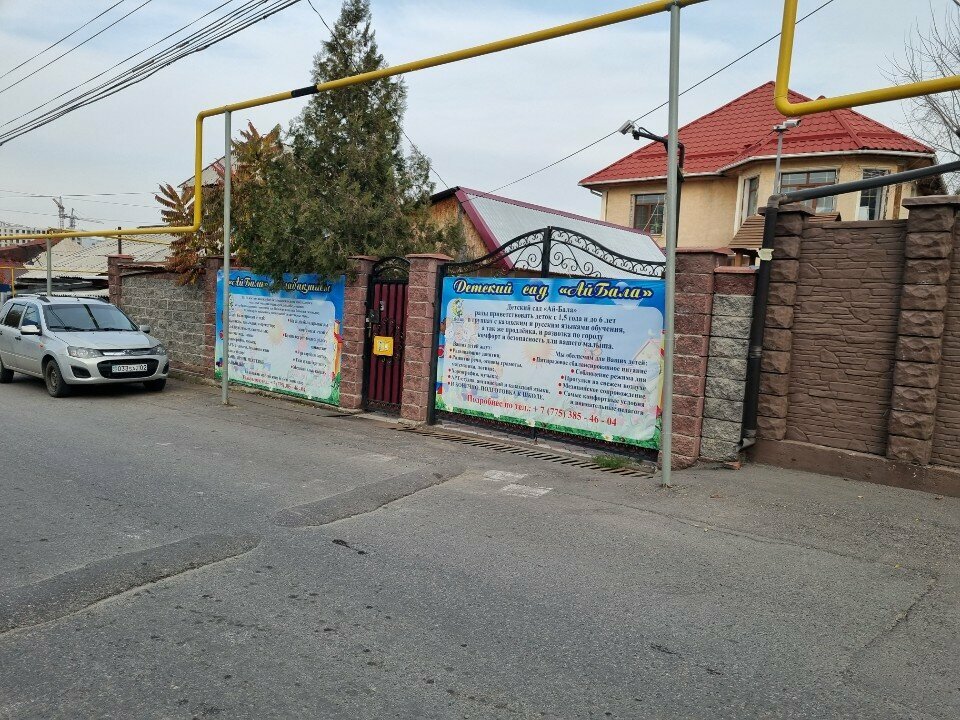 Anaokulları Ai-bala, Almatı, foto