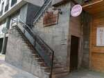 The Kond House (Leo Street No:46), bar  Erivan'dan