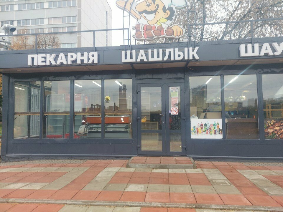 Kafe Шашлыки на углях, Liubertsy, foto