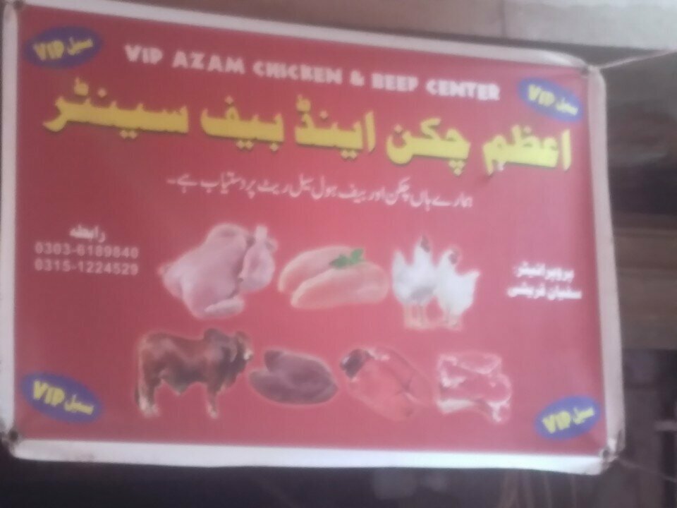 Kanatlı hayvan ürünleri ve yumurta Azam chicken shop, Karaçi, foto