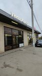 Универсам (Sadovaya ulitsa No:1), market  Krasnodar'dan