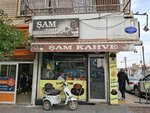 Şam kahve (Özdemirbey Cad., No:161, Şahinbey, Gaziantep), kahve dükkanları  Gaziantep'ten