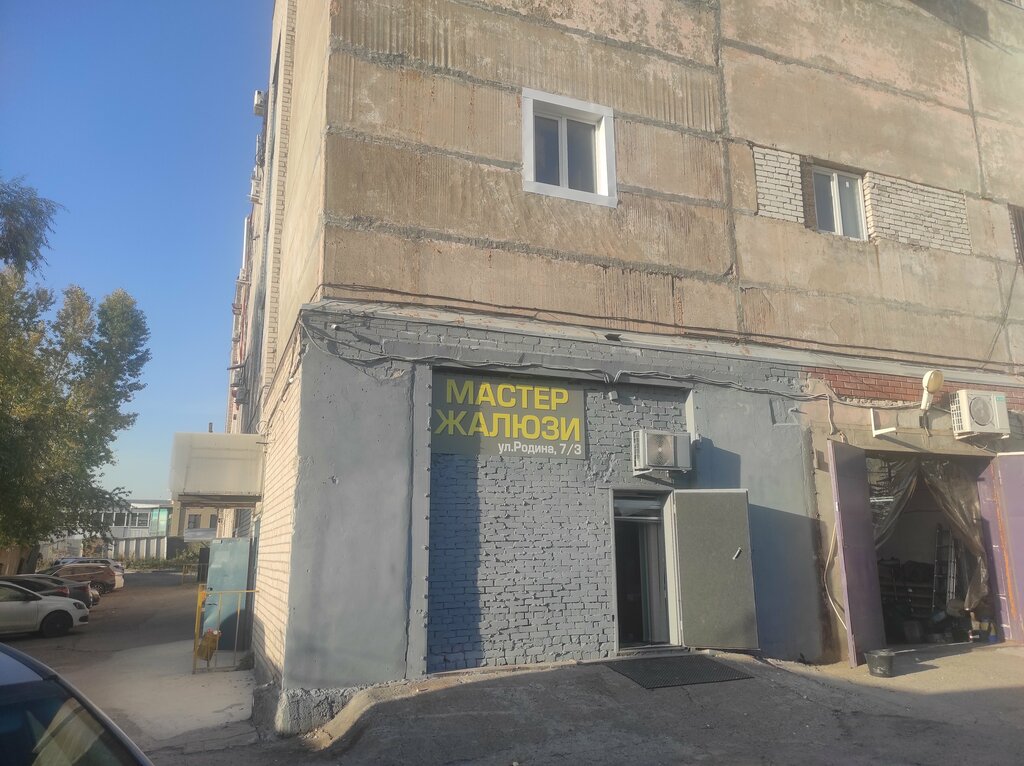 Jaluzi ve stor perde Master Zhalyuzi, Kazan, foto